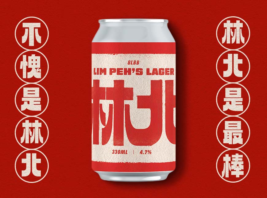 Thirsty Beer Delivery - Singapore